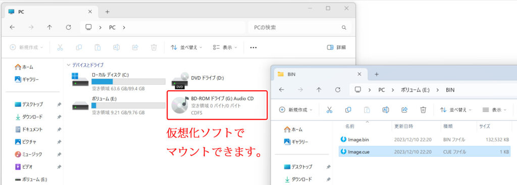 ImgBurnを使い音楽CDをイメージファイルで保存しよう | パソコン実践BLOG -道すがら講堂-
