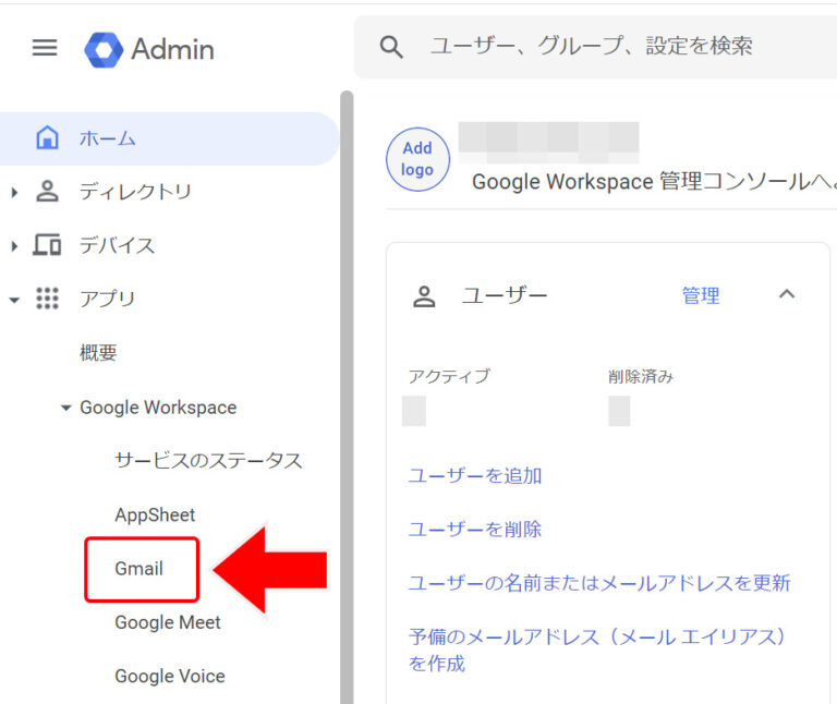 XserverドメインとGmailでSPF、DKIM、DMARCを設定する | パソコン実践BLOG -道すがら講堂-