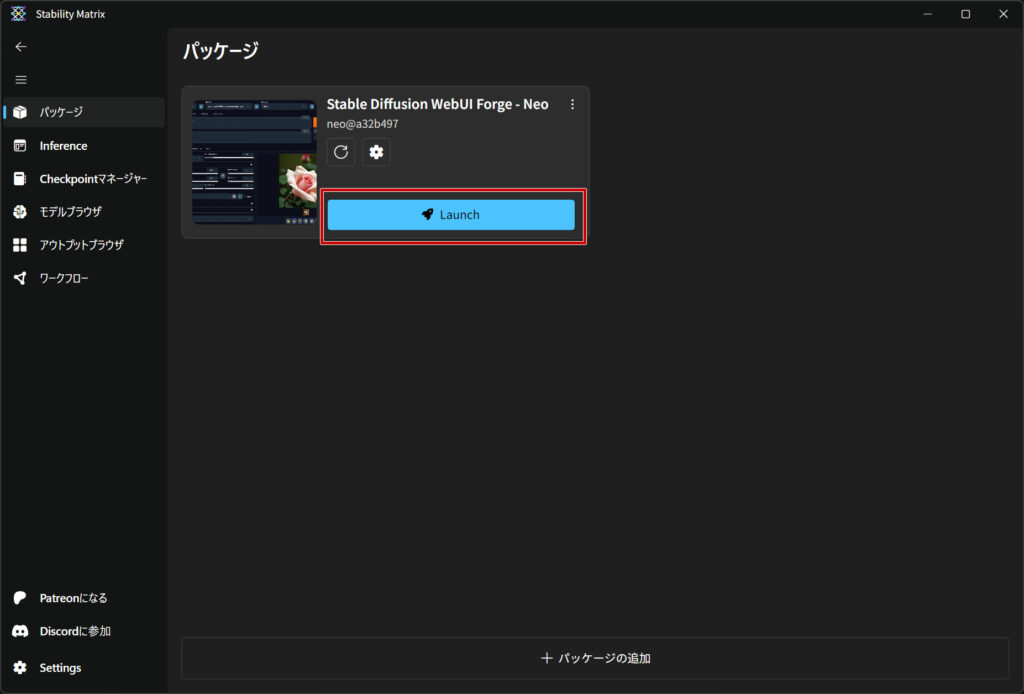 Stable Diffusion WebUIで画像生成をやってみよう【最初の1枚から基本設定まで】